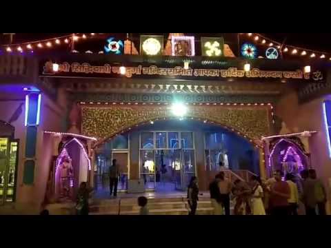 Smart City Moradabad